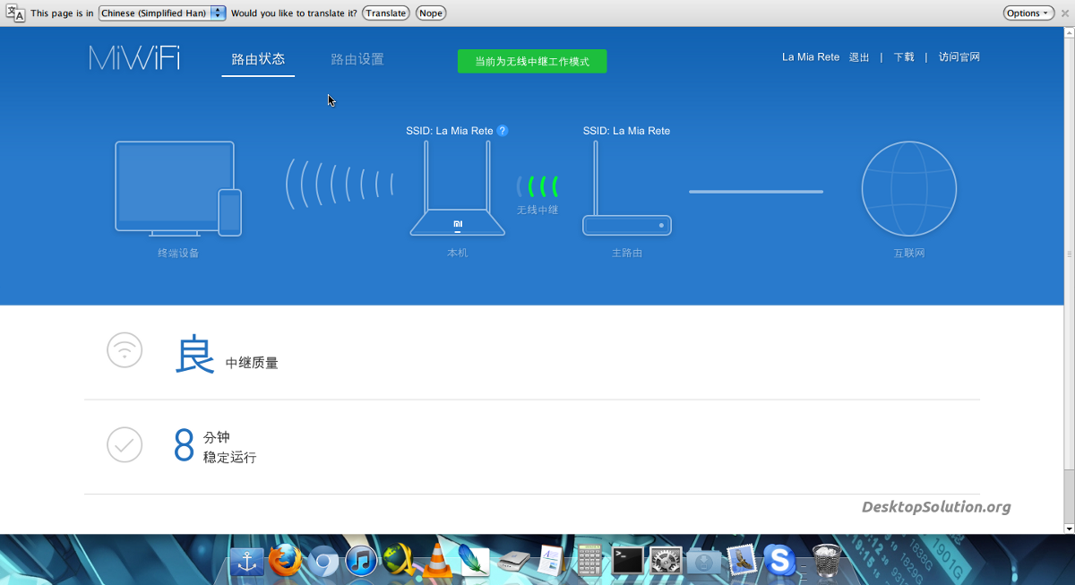 Xiaomi Mi Wi-Fi Mini Router: la nostra recensione! – Desktop Solution